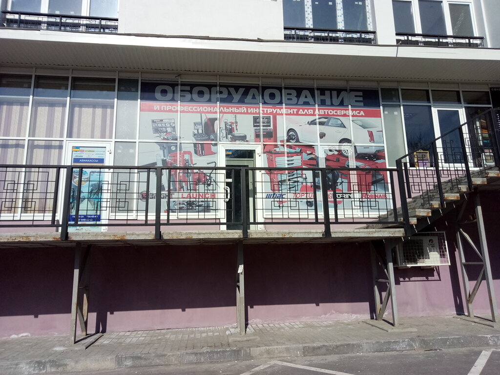 Oto servis ve bakım ekipmanları Magazin oborudovaniya i professionalnykh instrumentov, Harkiv, foto
