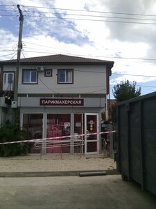 Стрижка (Kirova Street No:58), kuaförler  Soçi'den