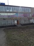 Medistim (Pokrovska vulytsia No:3), tıp merkezleri ve klinikler  Krivoi Rog'dan