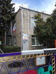 Det/Sad № 26, Orlenok, MBDOU (улица Максима Горького No:75), anaokulları  Essentuky'den