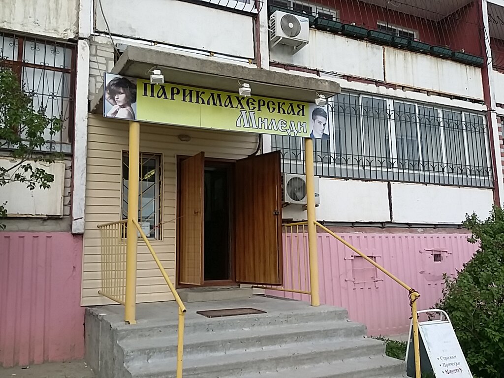 Kuaförler Miledi, Volgograd, foto