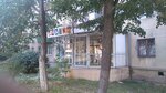 Znayka (улица Ицхака Рабина No:16), çocuk gelişim merkezleri  Odesa'dan
