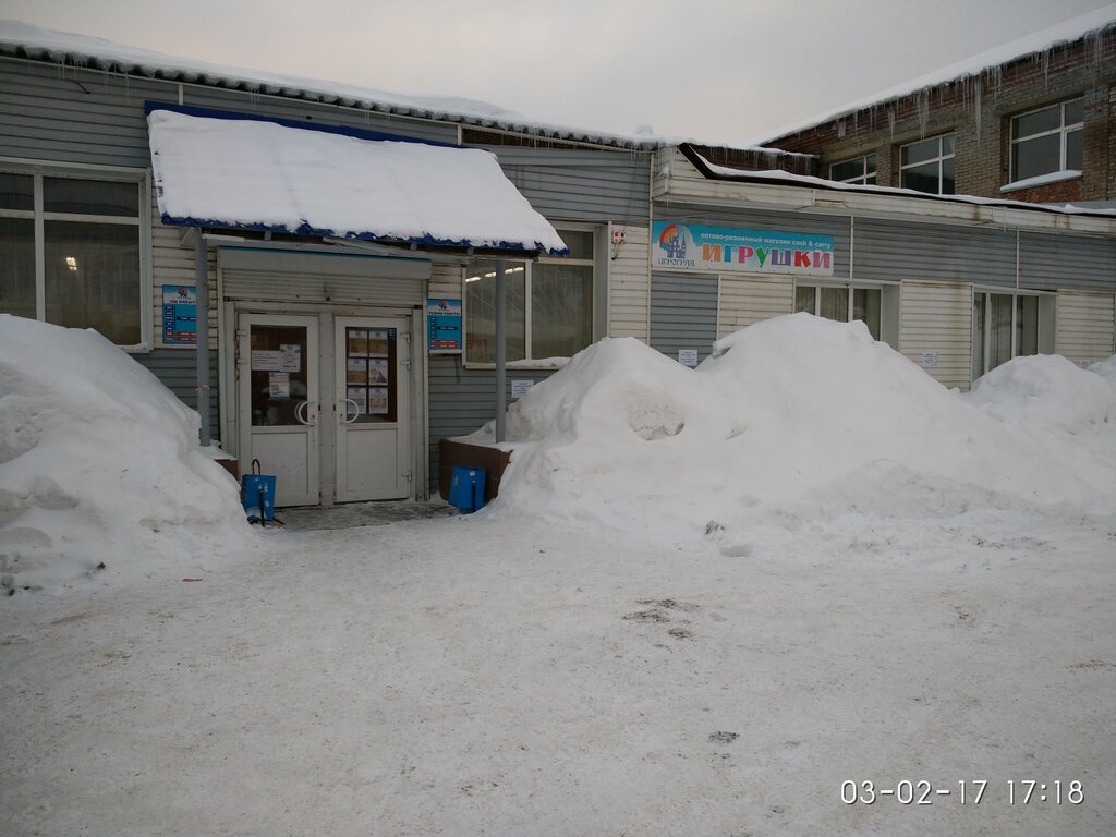 Çocuk ürünü toptancıları Togrgovaya kompaniya Igrograd, Ufa, foto