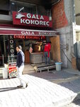 Gala Kokoreç (İstanbul, Gaziosmanpaşa, Merkez Mah., Halitpaşa Cad., 36A), restoran  İstanbul'dan