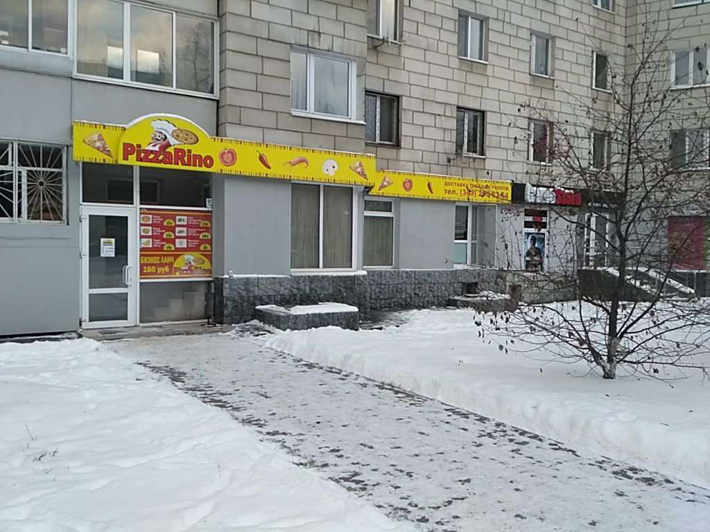 Kafe PizzaRino, Yekaterinburg, foto