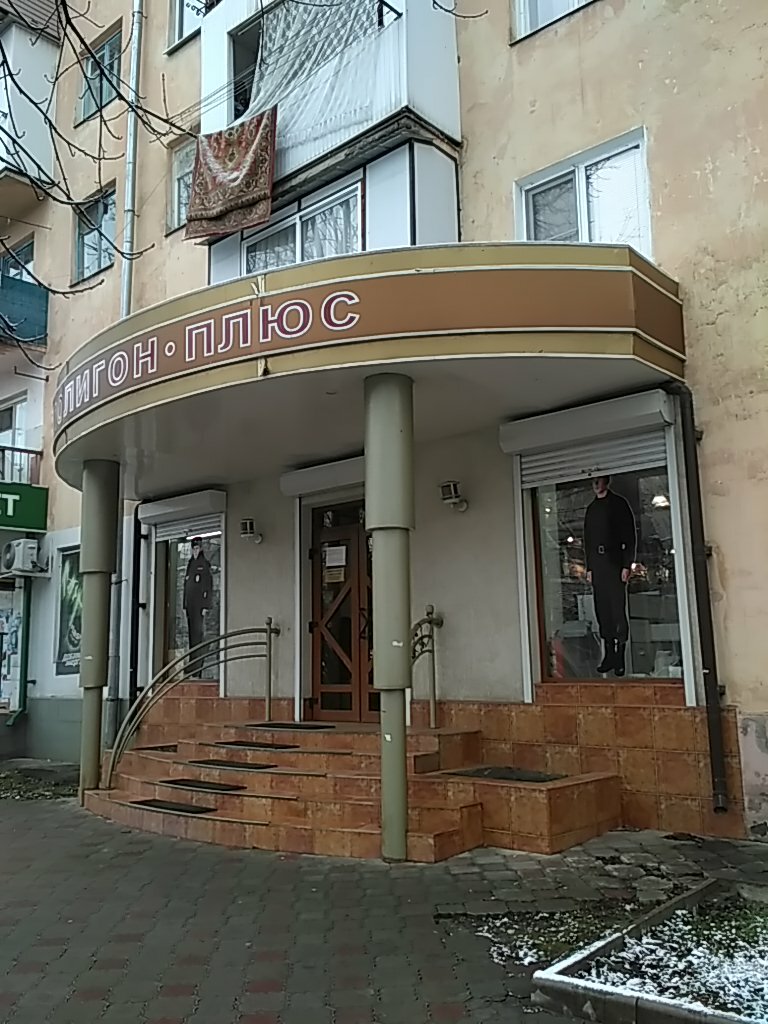 Askeri malzemeler Poligon Plyus, IP, Nalchik, foto