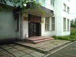 Soyuz arkhitektorov Respubliki Bashkortostan (pereulok Parkhomenko No:9), sivil toplum kuruluşları  Ufa'dan