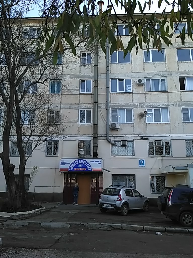 Diş sağlığı poliklinikleri Mediko-tekhnichesky tsentr, Sevastopol, foto