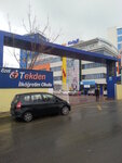 Özel Tekden Koleji Küçükyalı (İstanbul, Maltepe, Aydınevler Mah., Gökçe Sok., 1), özel okul  İstanbul'dan