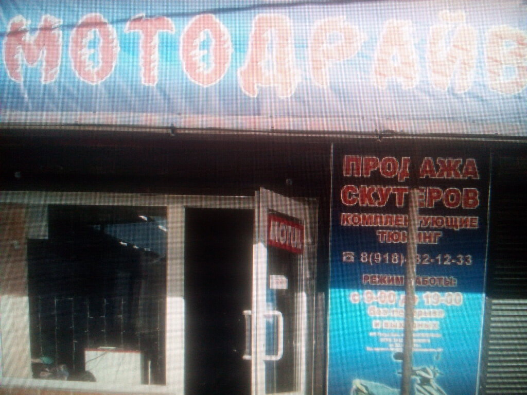 Ev mobilyası Magazin Mebel, Mykolayiv, foto
