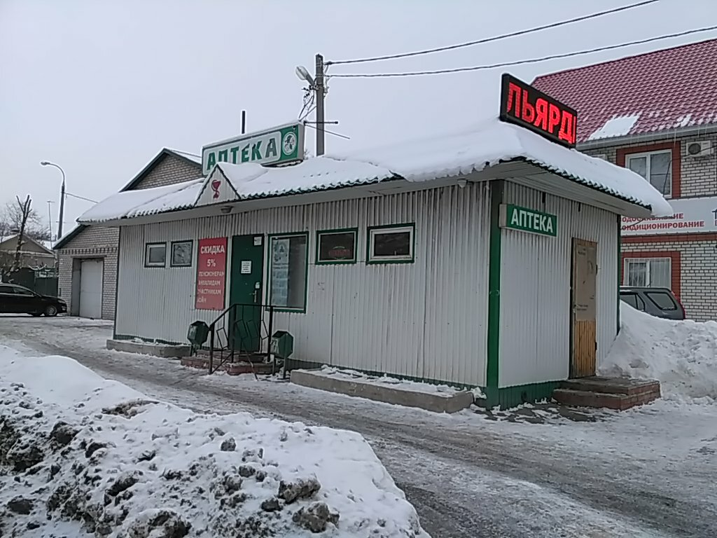 Eczaneler Kh Drayv, Samara, foto