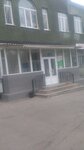 Tsentralnaya Gorodskaya bolnitsa № 17 g. Donetsk (prospekt Panfilova No:87), hastaneler  Donetsk'ten