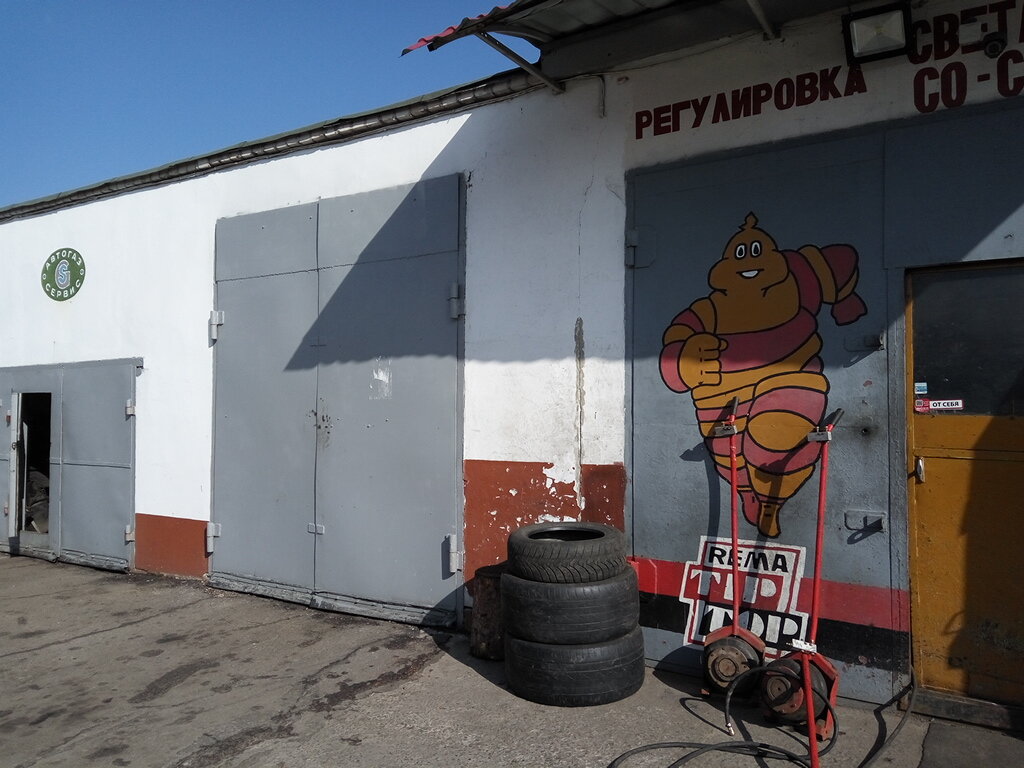 Otomobil yedek parçaları Autoparts-24, Bobruisk, foto