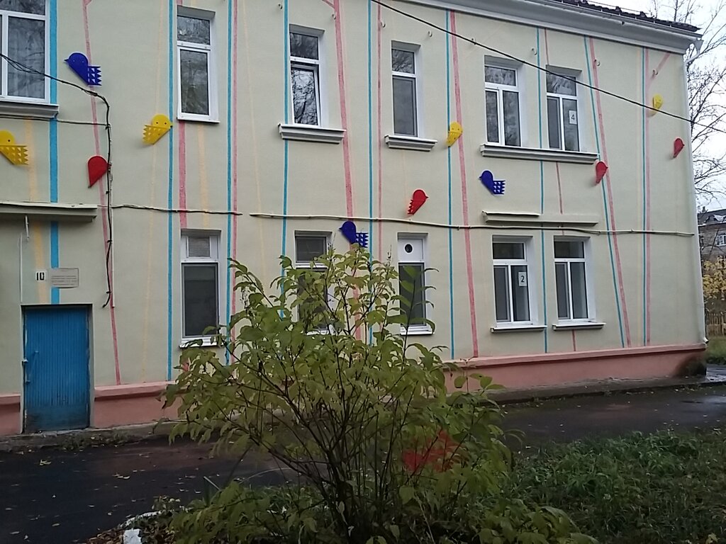 Anaokulları Detsky sad № 11, Berezniki, foto
