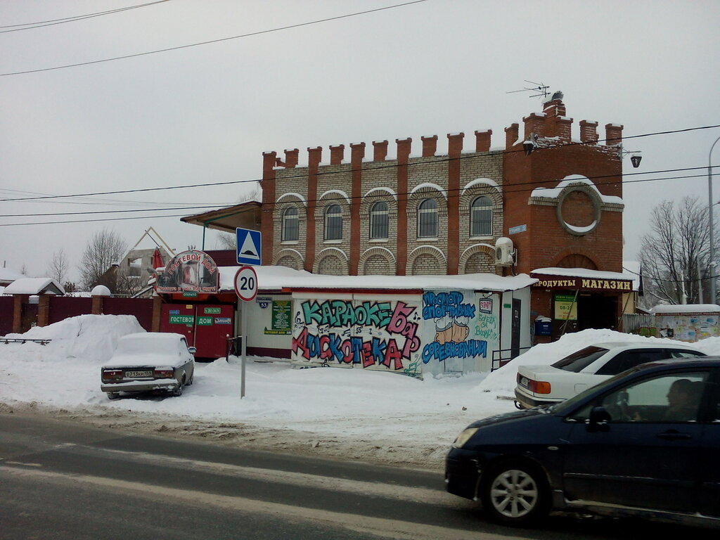 Saunalar Podvorye, Perm, foto