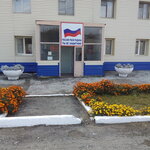Prizyvnoy punkt voyennogo komissariata (Kremlyova Street No:12, Kurgan), askerlik şubeleri  Kurgan'dan