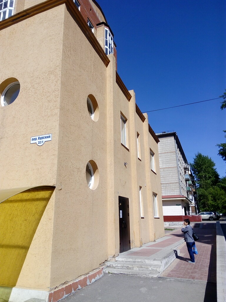 Pasaport ve göç hizmetleri Otdel Upravleniya federalnoy migratsionnoy sluzhby Rossii po Tomskomu rayonu, Tomsk, foto