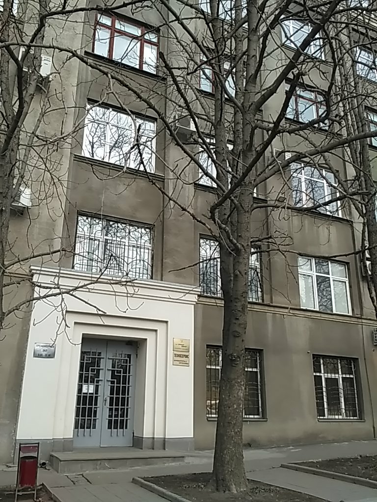 Spor ve jimnastik salonları Strong Man, Vladikavkaz, foto