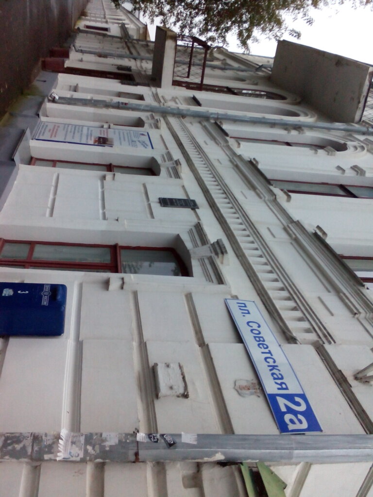 Kurs Institut dopolnitelnogo professionalnogo obrazovaniya KGTU Kostromskoy gosudarstvenny tekhnologichesky universitet, Kostroma, foto