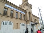 Office for the Eastern Administrative District of the Department of Civil Defense and Security (2nd Vladimirskaya Street No:45), sivil savunma  Moskova'dan