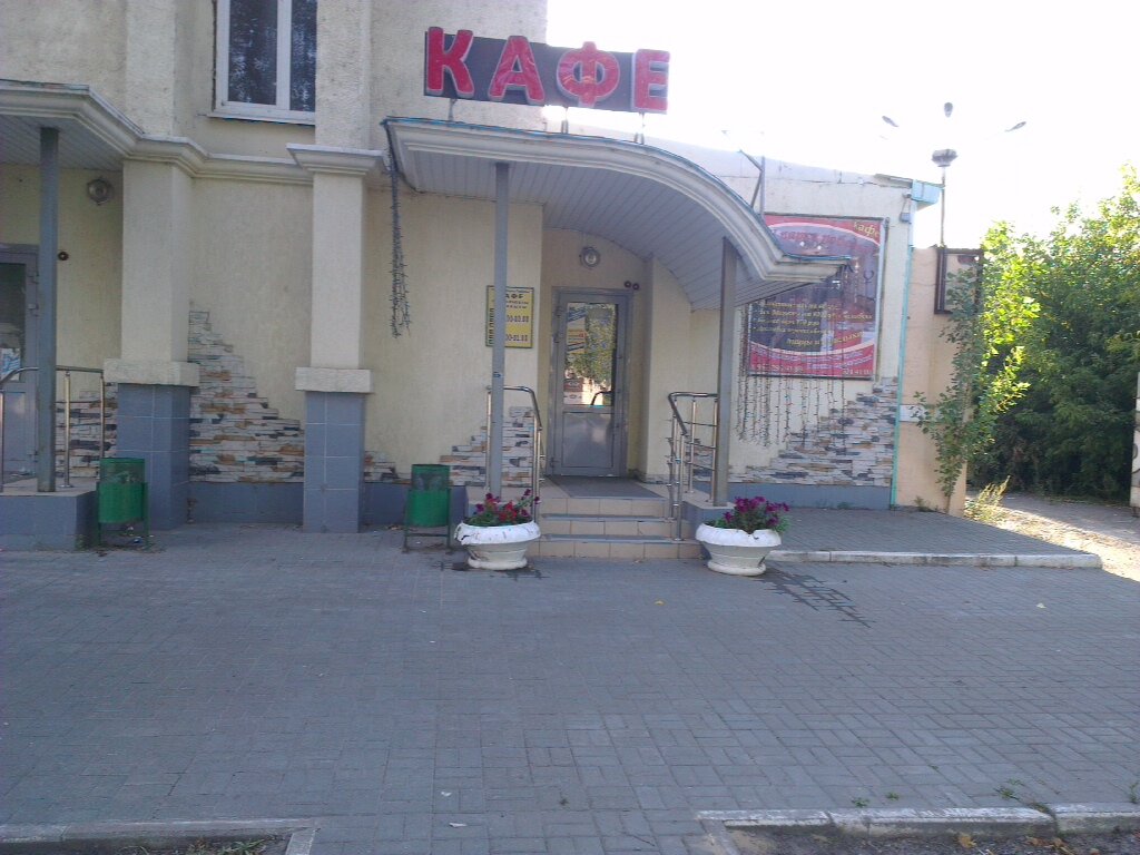 Kafe Kafe U parka Pobedy, Kazan, foto