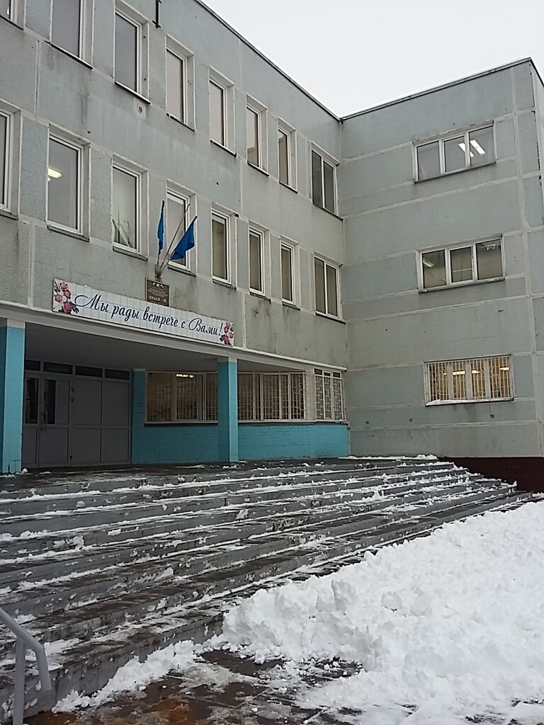 Üniversiteler Институт управления и права, Jukovski, foto