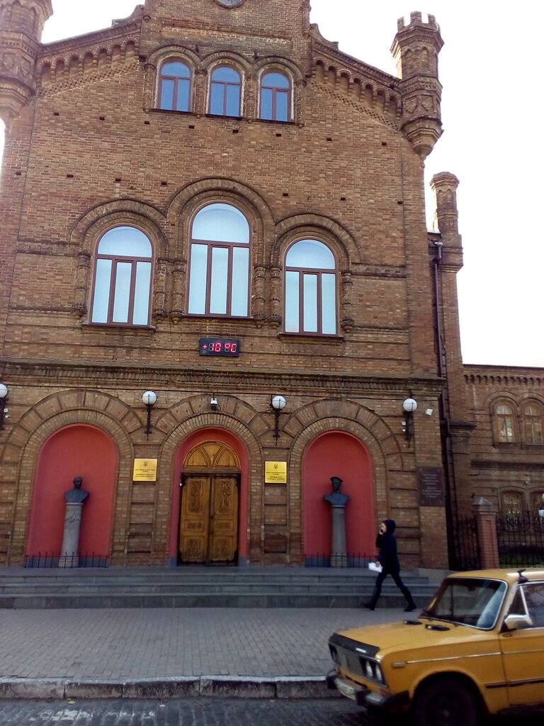 Üniversiteler Azovskyi Gosudarstvenny Pedagogichesky universitet, Berdyansk, foto