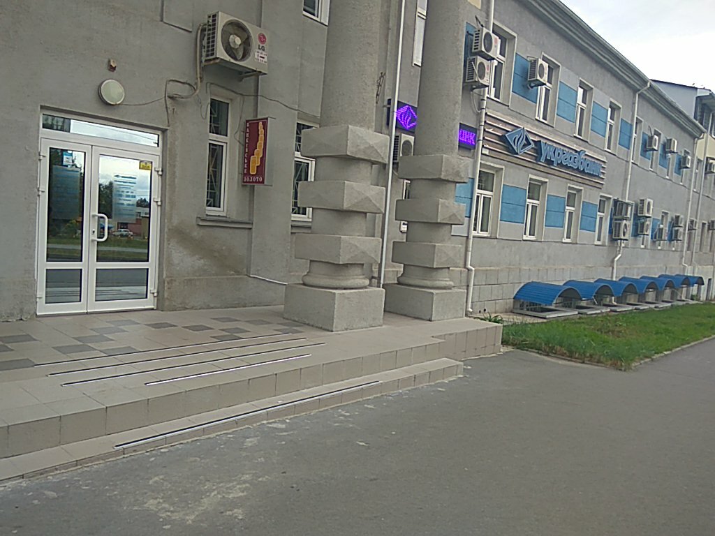 Rehincilik Lombard Nik i K, Harkiv, foto