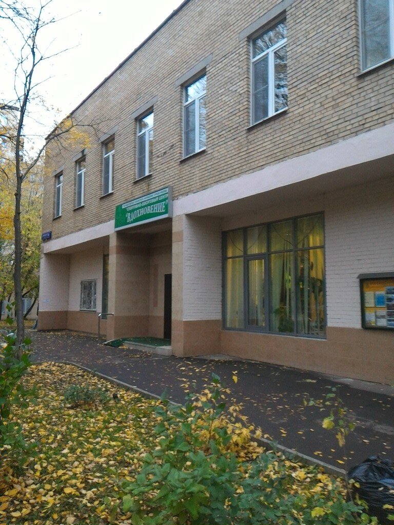 Spor kulüpleri Спортивно-досуговое учреждение № 7, Moskova, foto