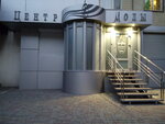 Salon Golubka (Voskresenska Street No:4А), i̇ç giyim ve mayo mağazası  Dnepropetrovsk'tan