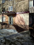 Дамское счастье (ulitsa Frunze No:71), giyim mağazası  Artem'den
