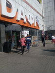 Tom Tailor (vulytsia Heroiv Pratsi No:7), giyim mağazası  Harkiv'den