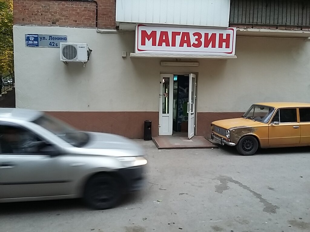 Market Kalyuta, Rostov‑na‑Donu, foto