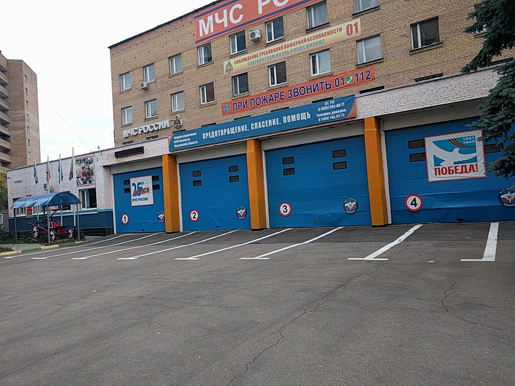i̇tfaiye Pozharnaya chast № 17, Mytişçi, foto