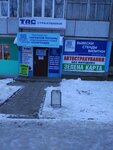Stendy dlya shkoly i detskogo sada Smart Group (Kharkivska vulytsia No:105), görsel öğretim yardımcıları  Çuguyiv'den