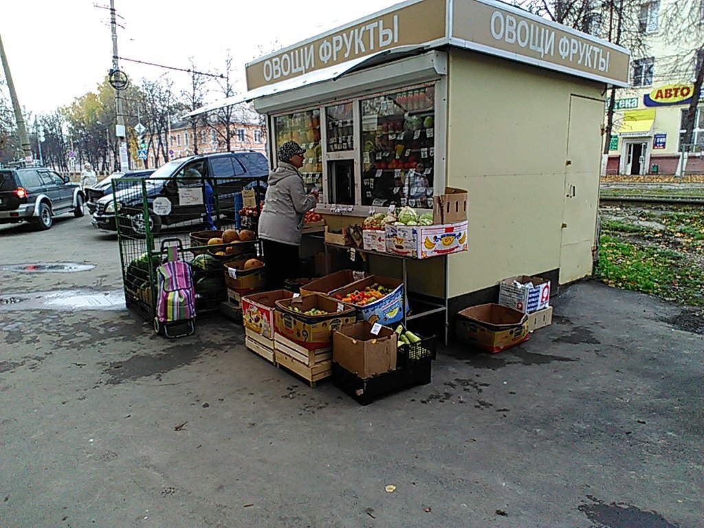 Manavlar Овощи и фрукты, Tula, foto