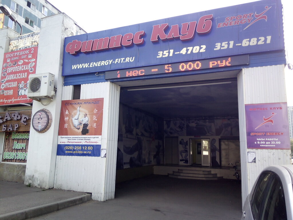 Fitness kulüpleri Easy Sport Lyublino, Moskova, foto