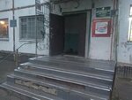 Biblioteka dlya detey Filial № 42 (Amosova Street No:13), kütüphaneler  Harkiv'den