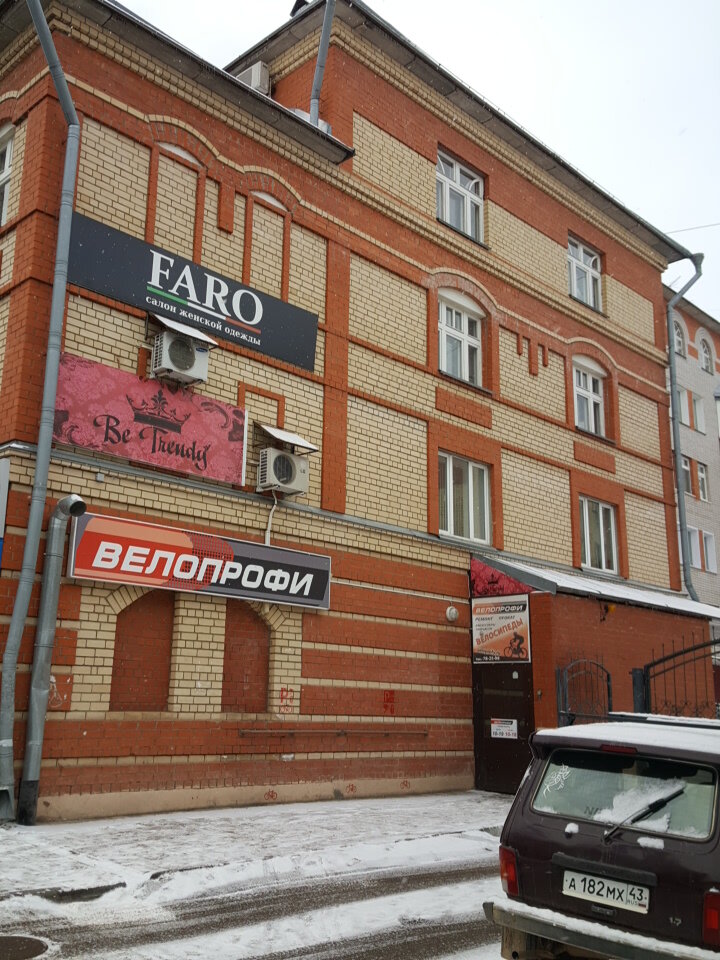 Sigorta şirketleri AlfaStrakhovanie, Kirov, foto