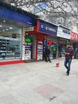 Erduran (İzmir, Konak, İsmet Kaptan Mah., 1369 Sok., 16), beyaz eşya mağazaları  İzmir'den