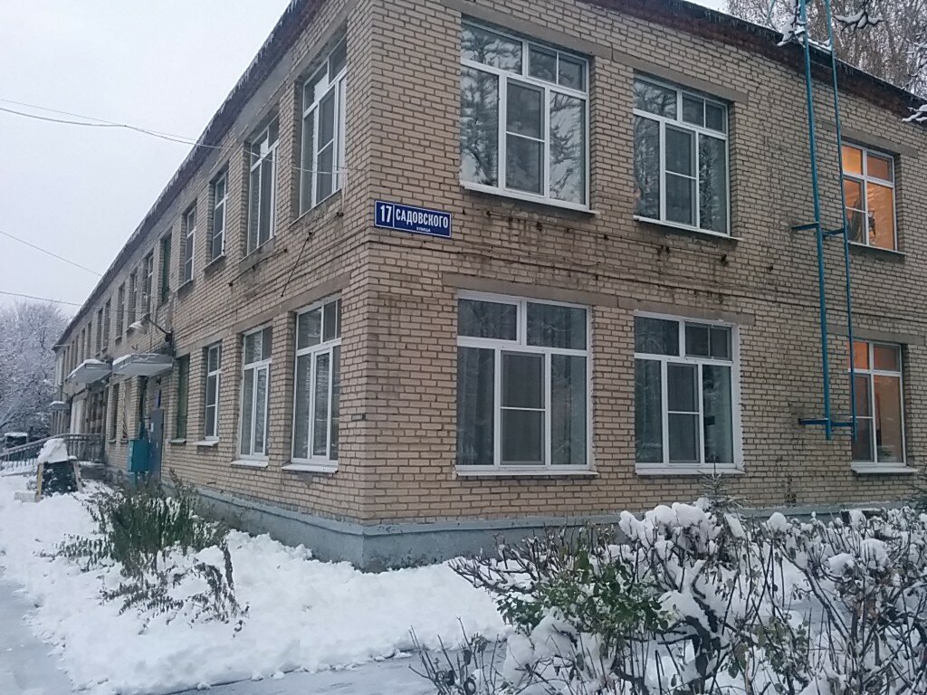Anaokulları Detsky sad № 20, Novomoskovsk, foto