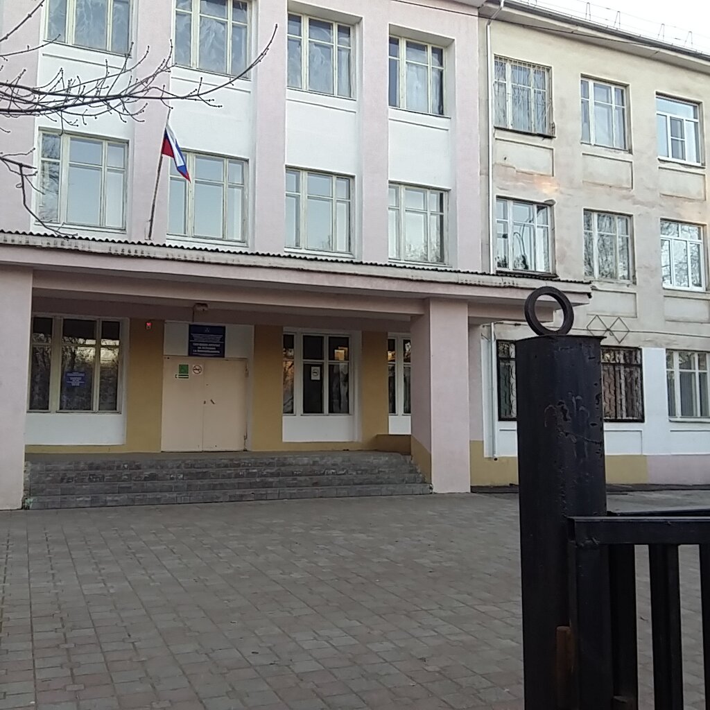 Yatılı okul Spetsialnaya korrektsionnaya obshcheobrazovatelnaya shkola-internat Perspektiva, Novokuybyşevsk, foto