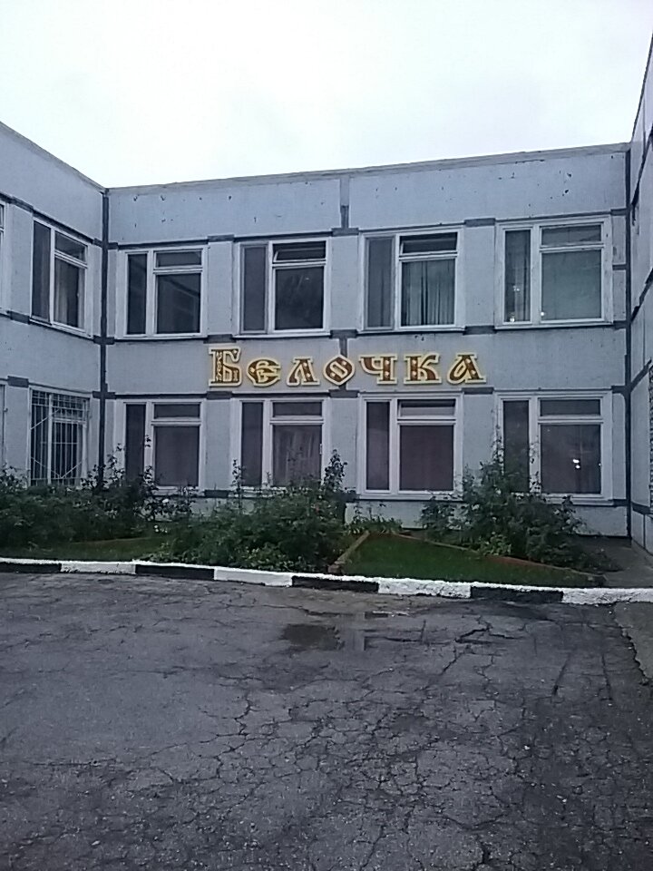 Anaokulları Detsky sad № 176, Tolyatti (Togliatti), foto