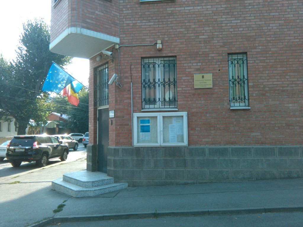 Büyükelçilikler ve konsolosluklar Generalnoye Konsulstvo Rumynii, Rostov‑na‑Donu, foto
