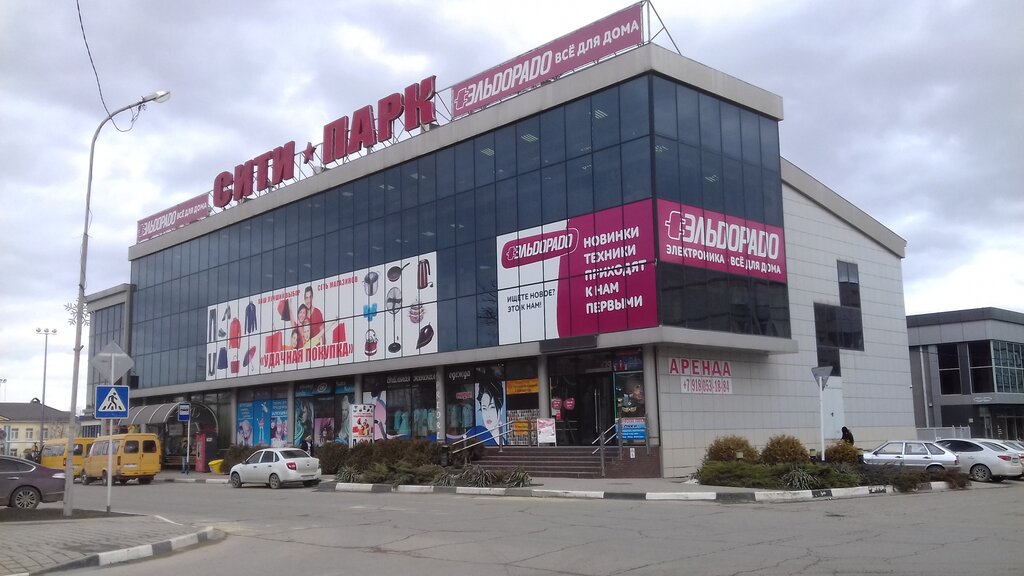 Elektronik eşya mağazaları Eldorado, Krymsk, foto