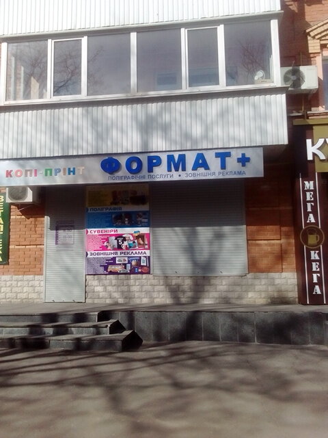Hediyelik eşya üretimi ve toptan satışı Advertising poligraphical agency Format, Poltava, foto