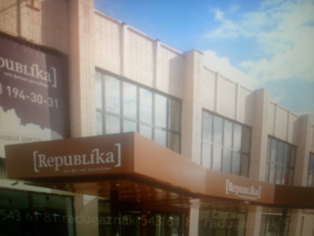 Kozmetik ve parfümeri mağazaları Korres, Saint‑Petersburg, foto