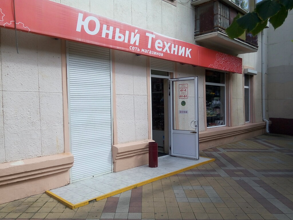 Çocuk mağazaları Magazin Yuny Tekhnik, Krasnodar, foto
