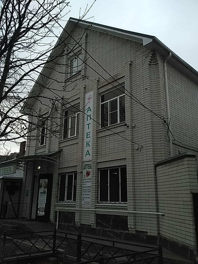 Toptancılar Medsnab Kchr, Cherkessk, foto