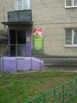 Lira (No:18, 3rd Subdistrict, 3A Quarter), kuaförler  Lytkarino'dan